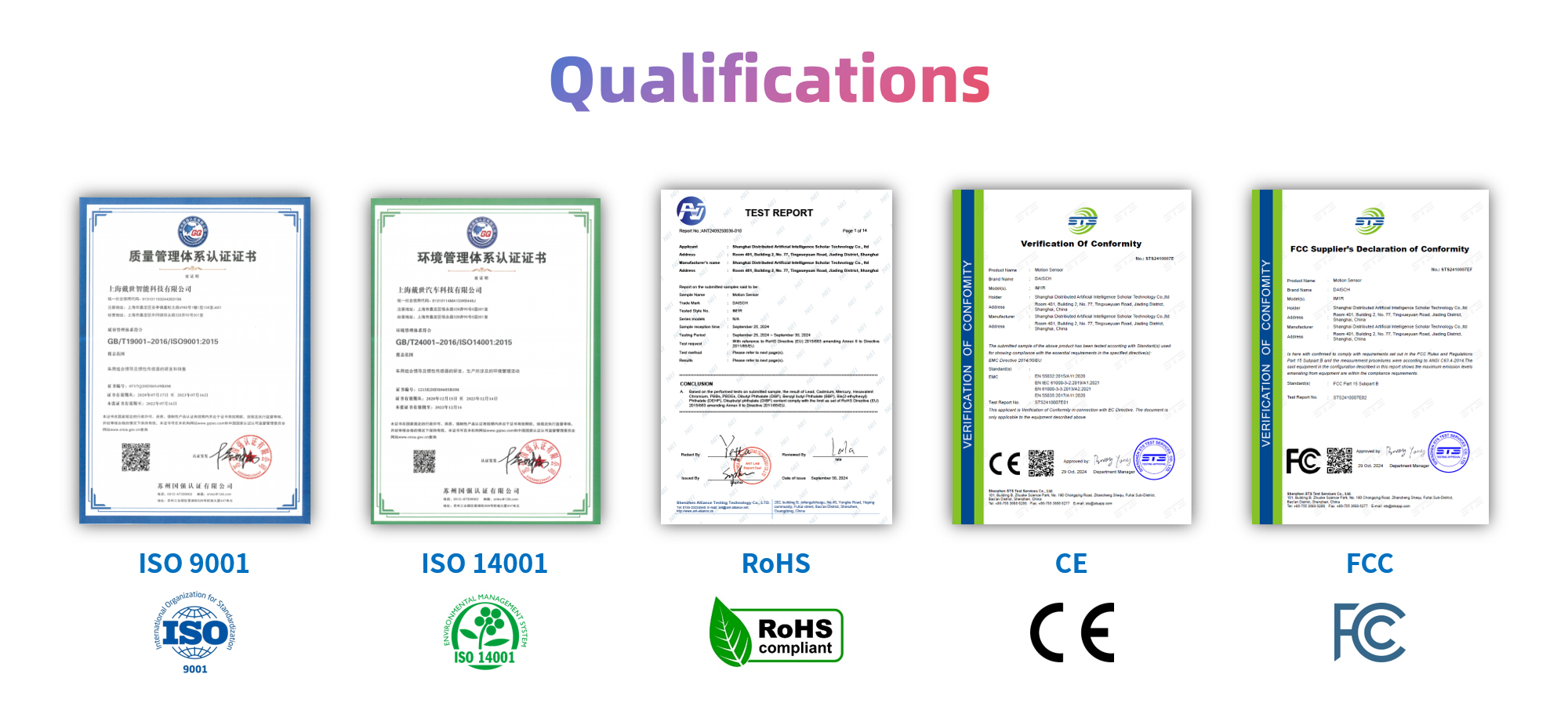 IM3 Sensor Suite--上海戴世智能科技有限公司